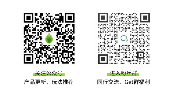 联系官方-芦笋录屏